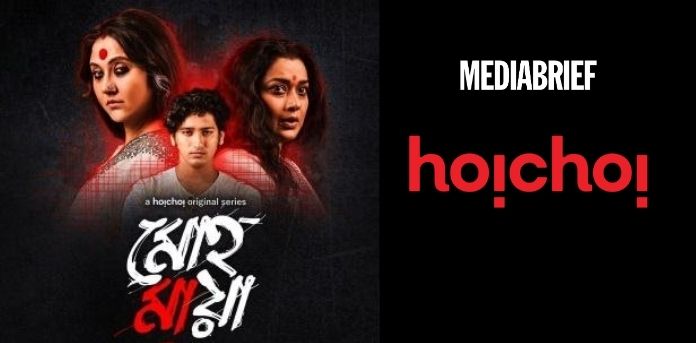 hoichoi unveils trailer of Swastika Mukherjee, Ananya Chatterjee ...