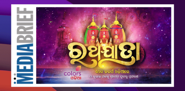 COLORS Odia brings Ratha Yatra for people at home - MediaBrief