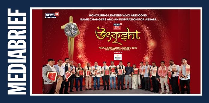 News18 Assam North-East hosts 'Utkrisht – Assam Excellence Awards ...