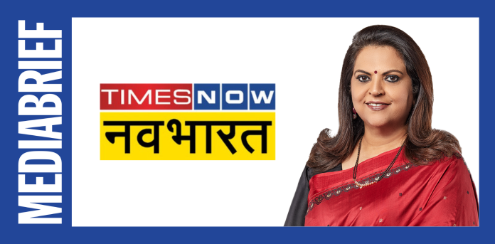 Times Now Navbharat captures 11.5% market share and 31.2 minutes TSV in ...