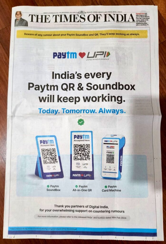 Paytm rolls out new ad campaign, says its QR and Soundbox will keep ...