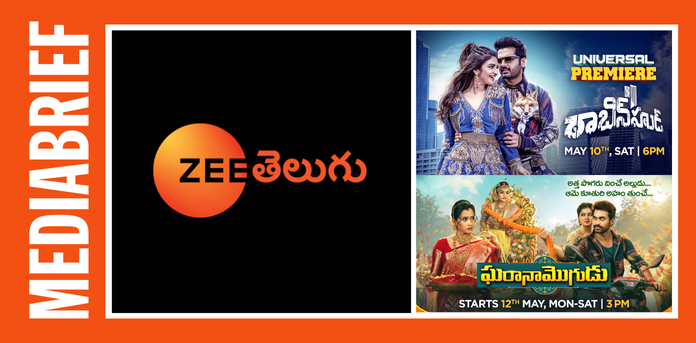 Zee Telugu premieres Robinhood and launches Gharana Mogudu